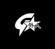 Gaijin – Slap City